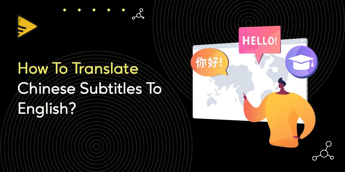 How to Translate Chinese Subtitles to English?